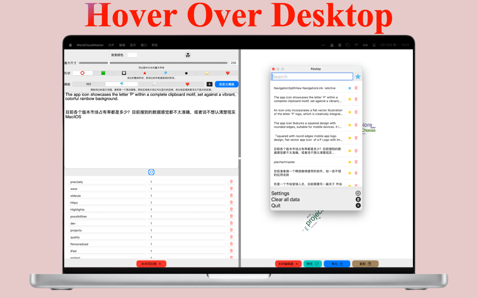 Pastey Efficient Clipboard Management For Simplified Workflow 8550